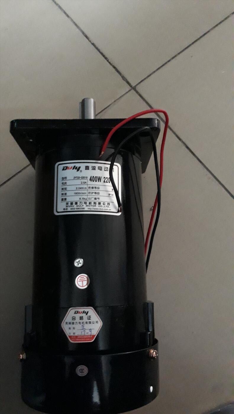 Motor DC 400W