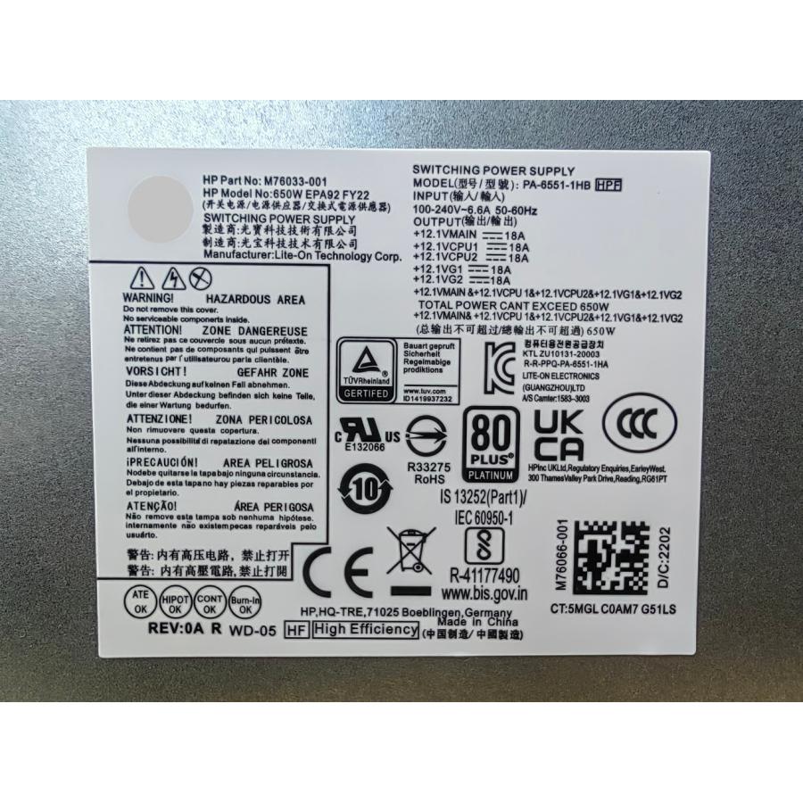 Nguồn HP 650W Power Supply For HP Z2/800/880 G4/G5/G6 PA-6551-1HB ...